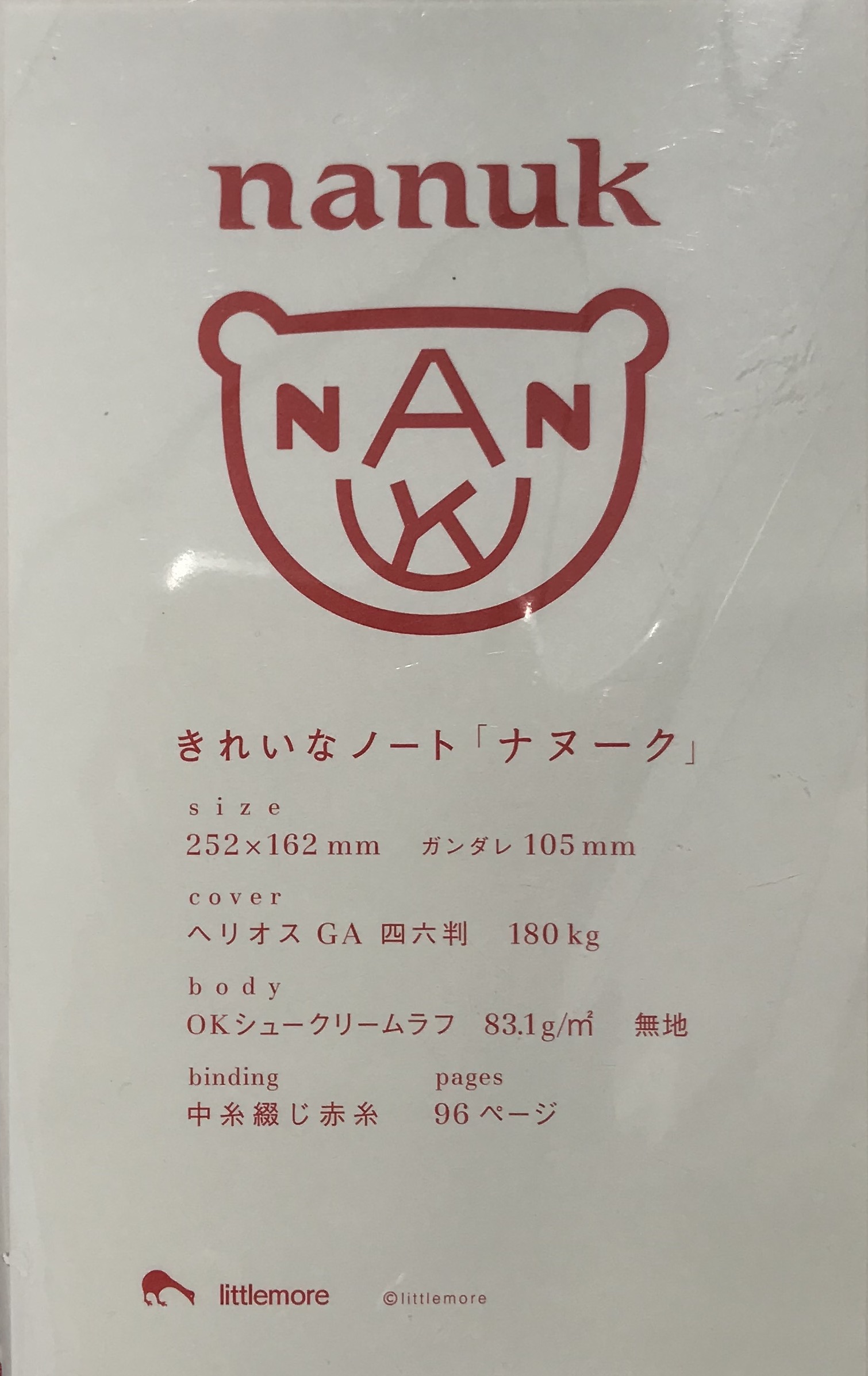 Notebook Review: Nanuk – The Well-Appointed Desk